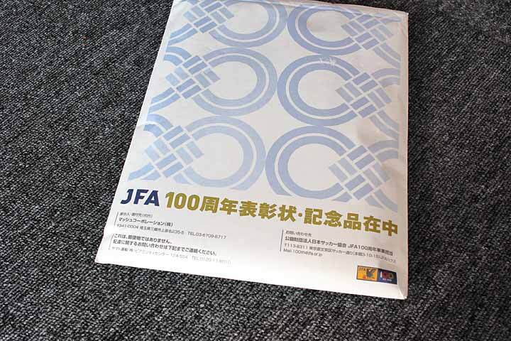 JFA 100周年表彰: The piece of my life